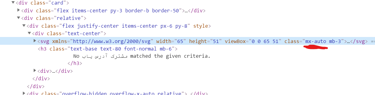 Empty resource icon not centered · Issue #3018 · laravel/nova-issues · GitHub