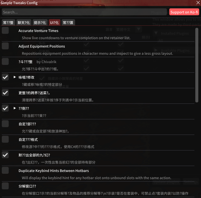 About supporting Traditional Chinese · Issue #219 · Caraxi/SimpleTweaksPlugin · GitHub