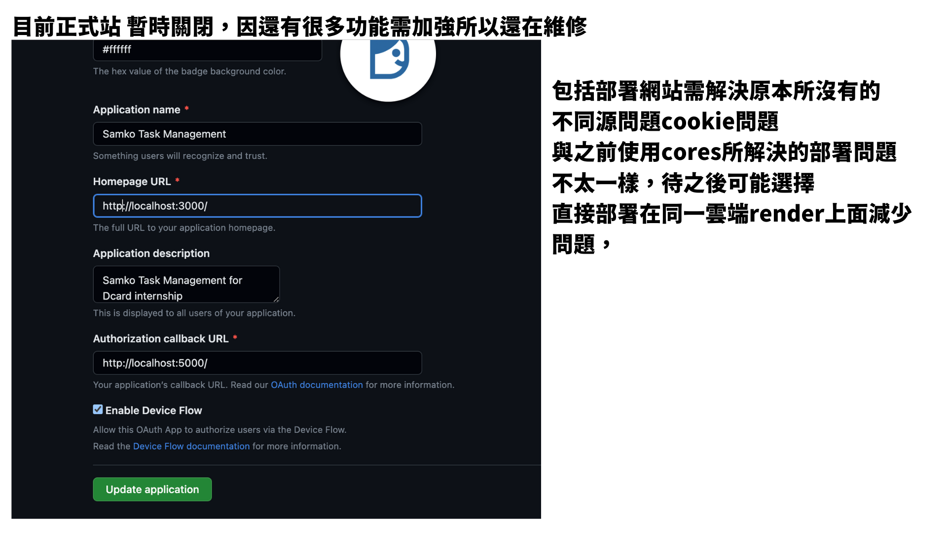 GitHub - SamKo88927/github-task-management-UI: task management for ...