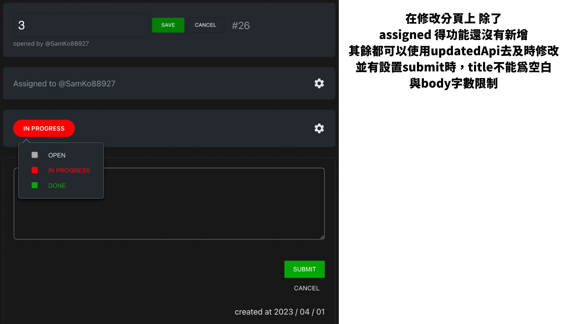 GitHub - SamKo88927/github-task-management-UI: task management for Dcard homework