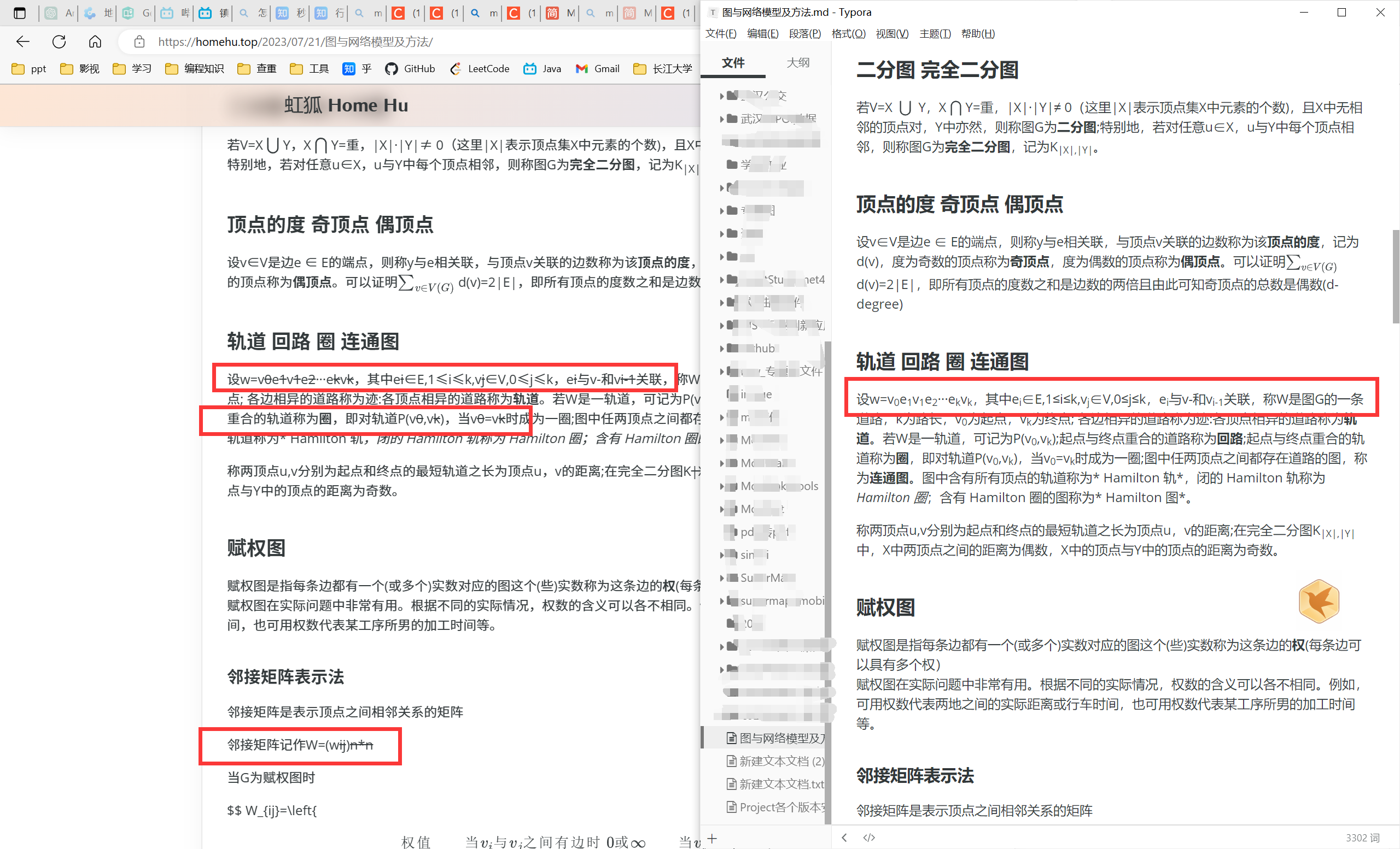 [BUG] 数学公式 · Issue #190 · EvanNotFound/hexo-theme-redefine · GitHub