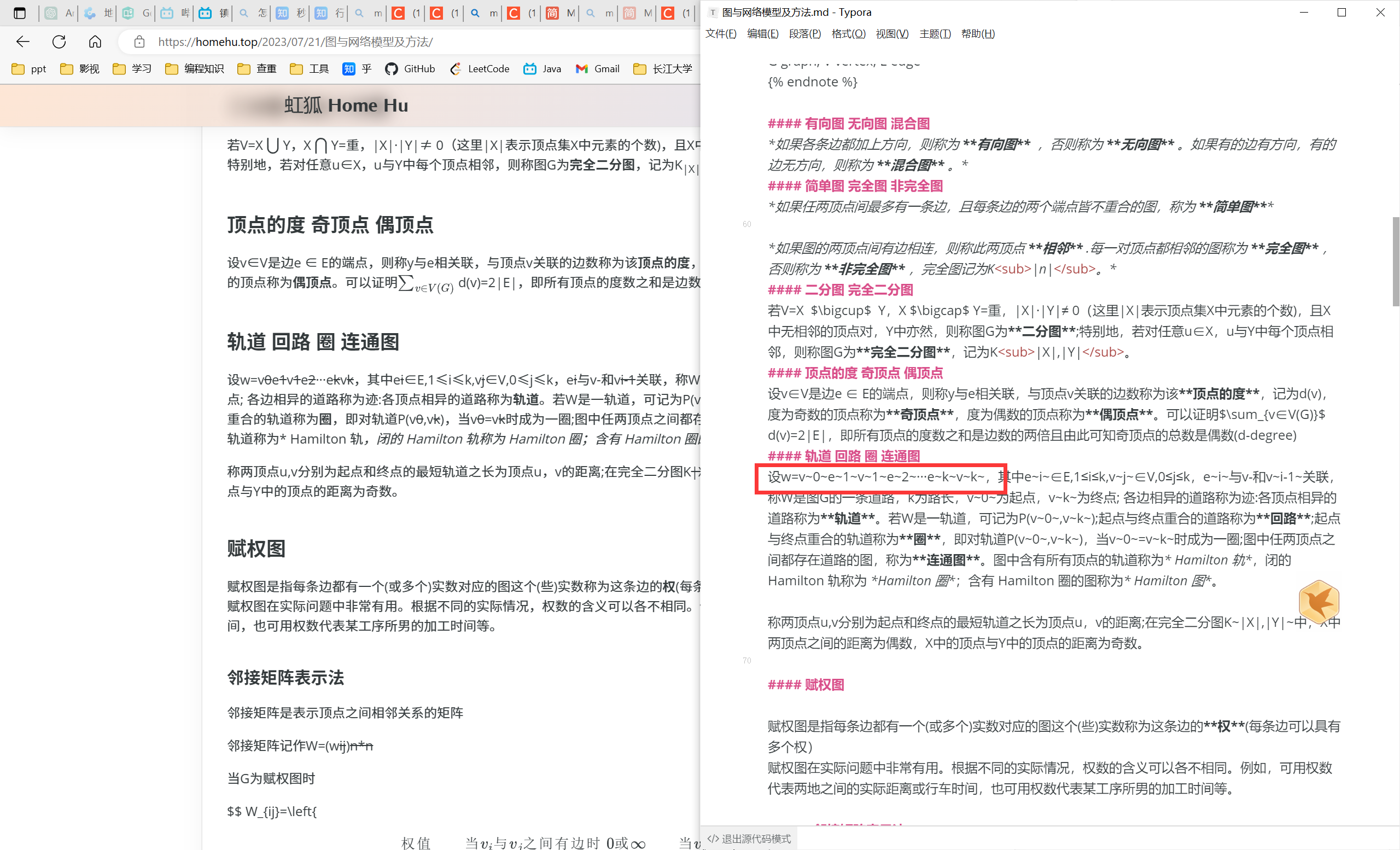 [BUG] 数学公式 · Issue #190 · EvanNotFound/hexo-theme-redefine · GitHub