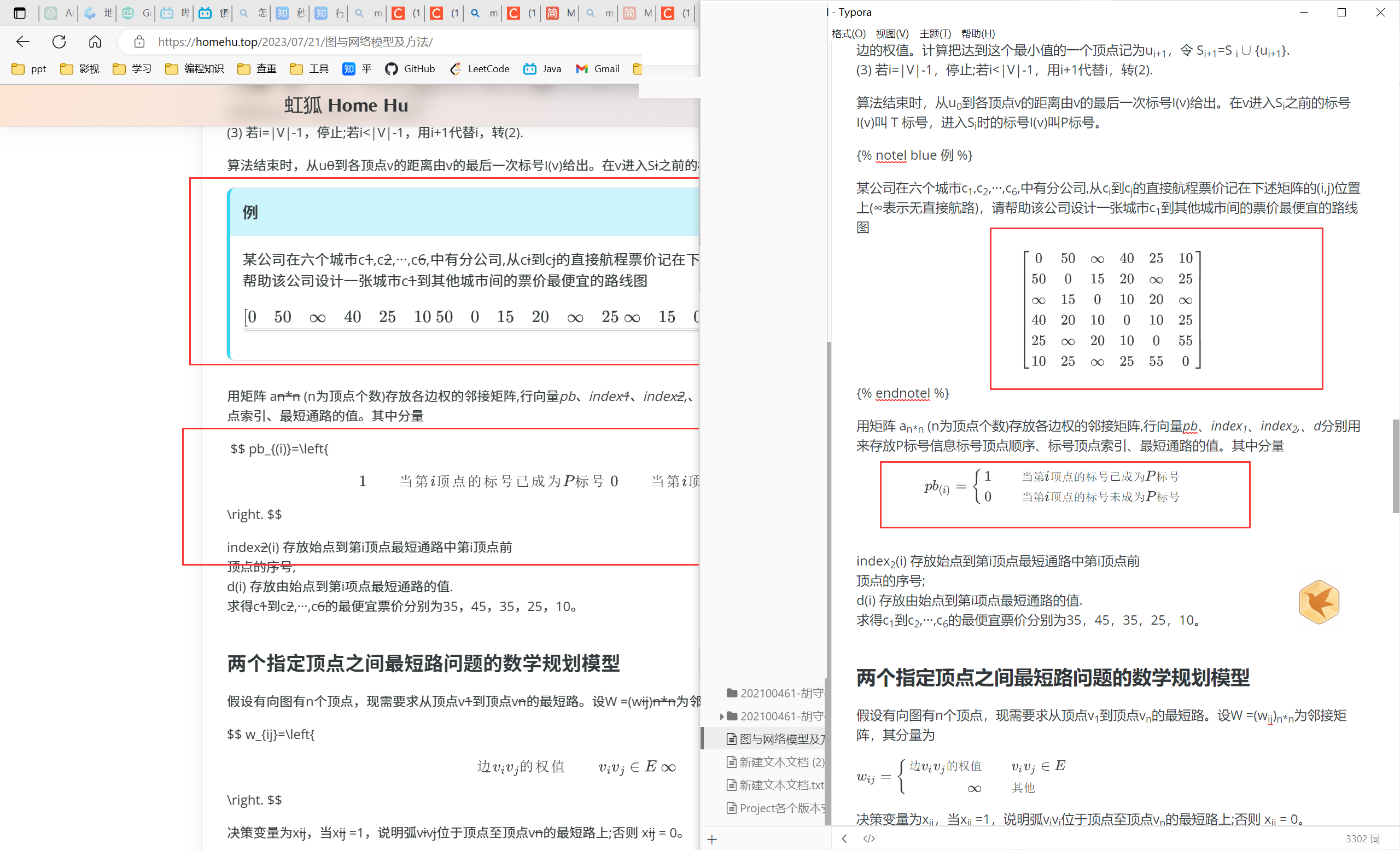 [BUG] 数学公式 · Issue #190 · EvanNotFound/hexo-theme-redefine · GitHub