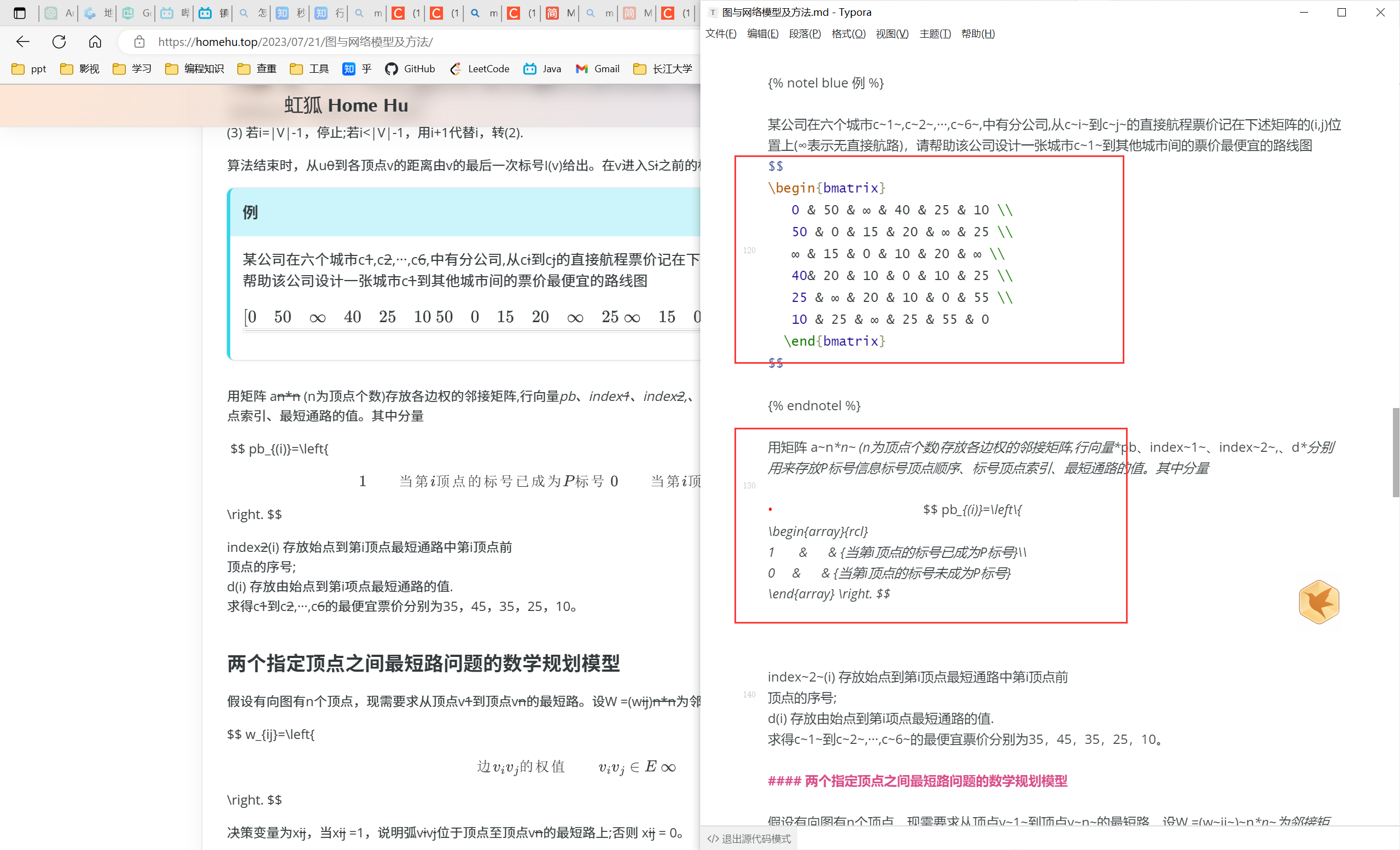[BUG] 数学公式 · Issue #190 · EvanNotFound/hexo-theme-redefine · GitHub