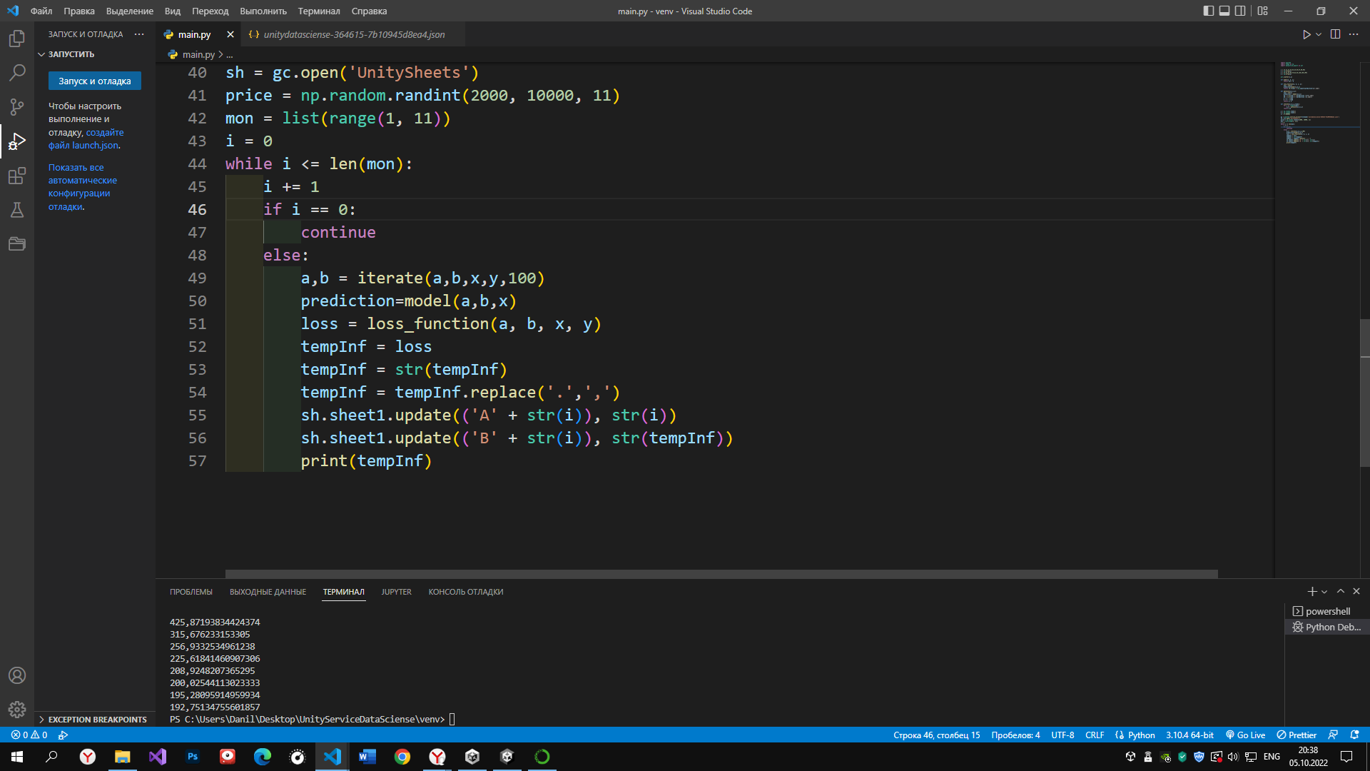 GitHub - Vipm27/DA-in-GameDev-lab1and2