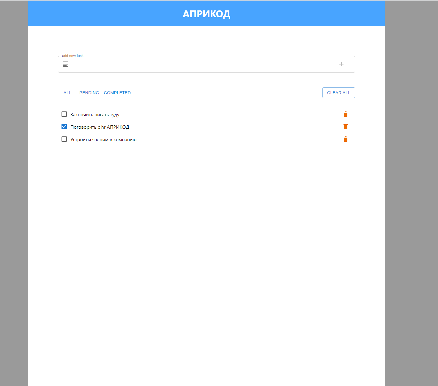 GitHub - MurtazinEduard/todo-with-mobx