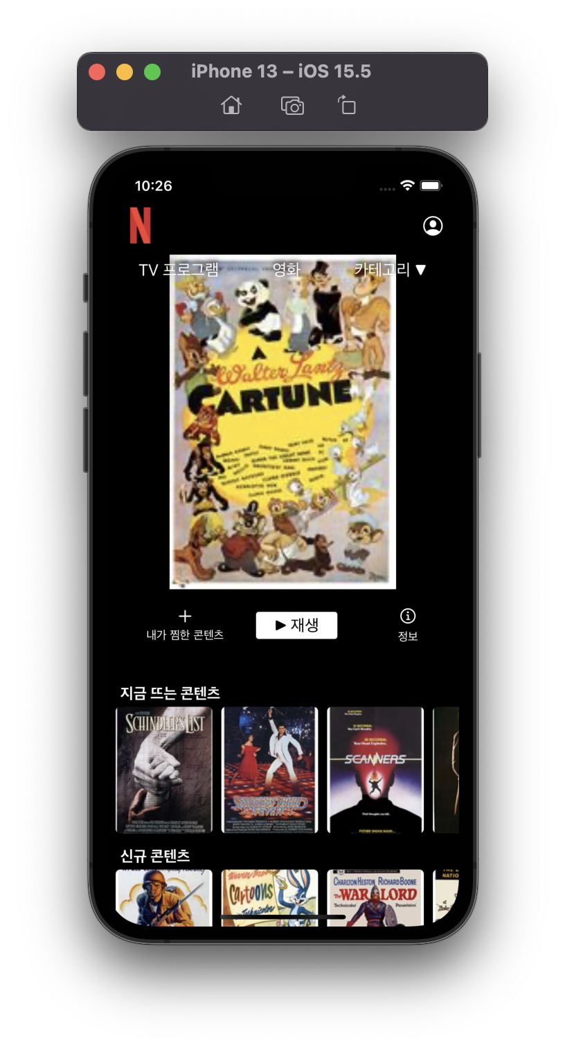 GitHub - torinunna/NetfilxPractice: Netfilx UI