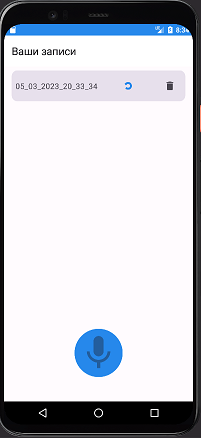 Github Mazer11 Recorderapp Internship Contest