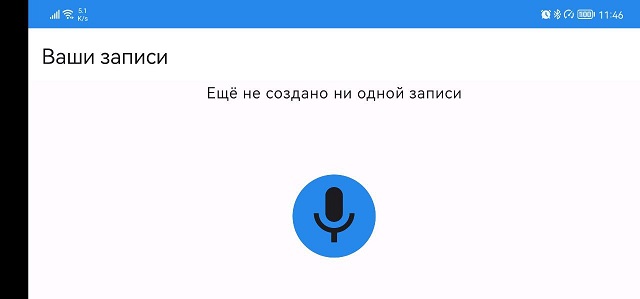 Github Mazer11 Recorderapp Internship Contest