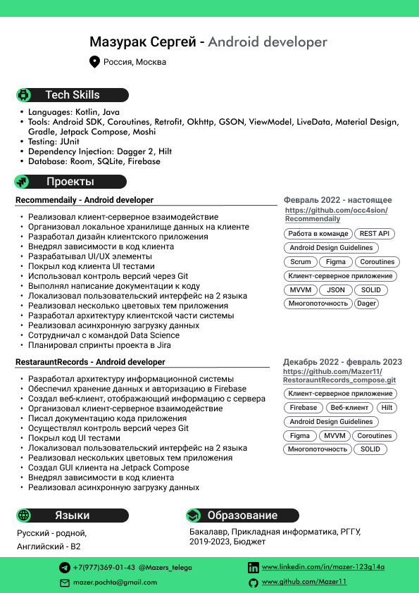 Mazer11 (Mazer) · GitHub