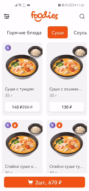 GitHub - Mazer11/Foodies