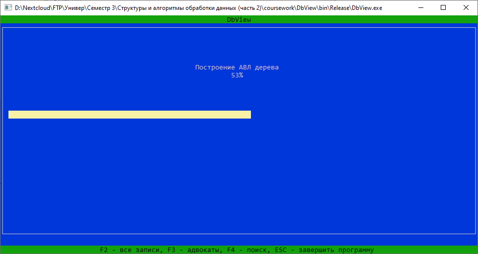 GitHub - flexits/datastruct-coursework: Построение дерева и поиск - Курсовая работа СибГУТИ ...