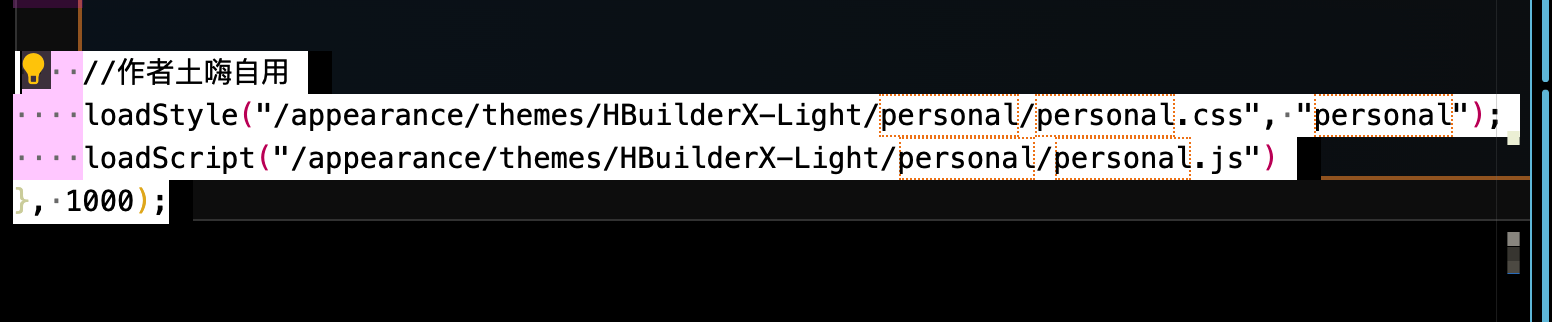 笔记标题被遮挡 · Issue #7 · UFDXD/HBuilderX-Light · GitHub