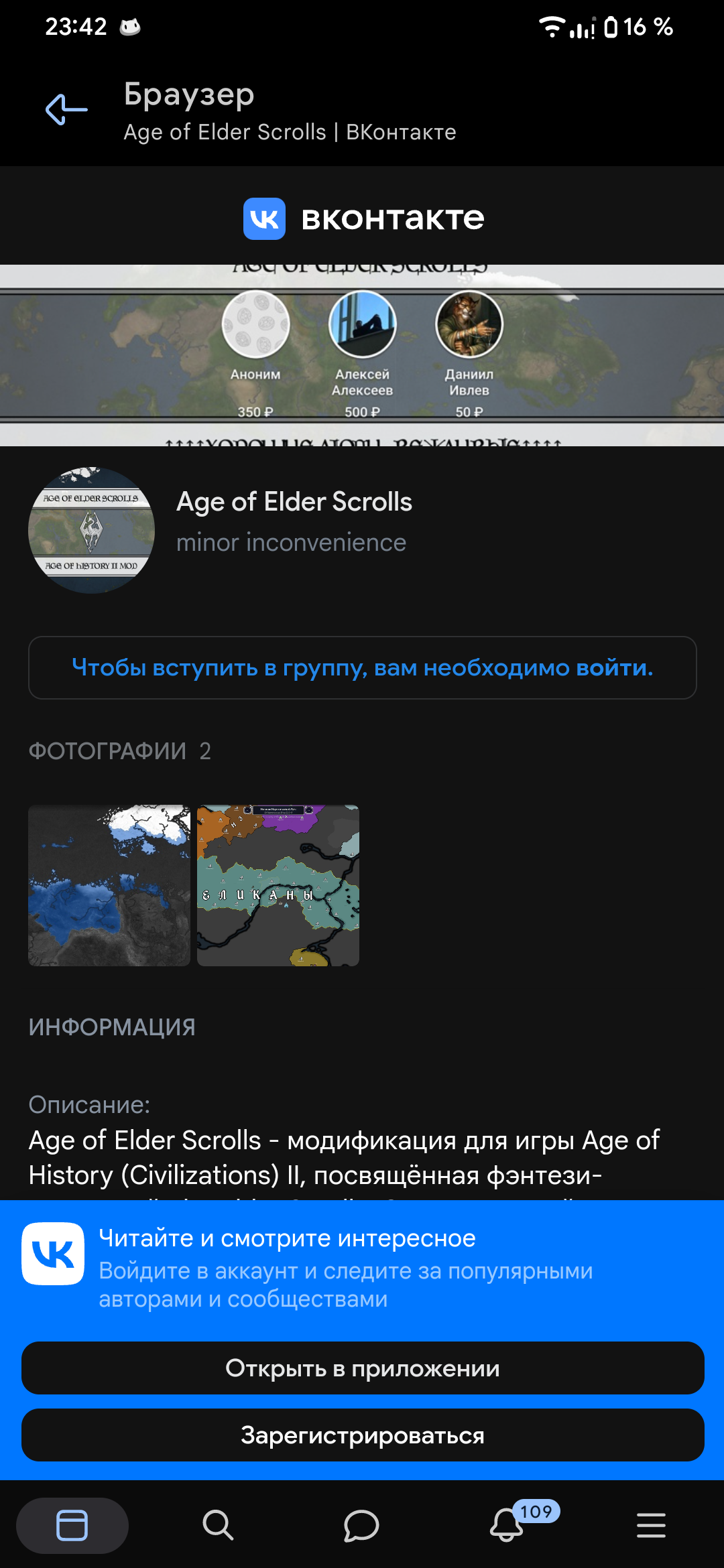 Беда с ссылками vk.com. · Issue #4 · umerov1999/Fenrir-for-VK · GitHub