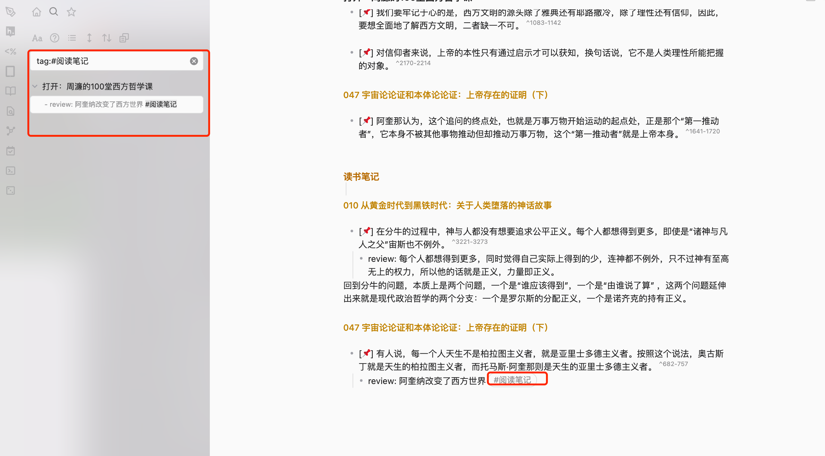 批注格式问题 · Issue #20 · zhaohongxuan/obsidian-weread-plugin · GitHub