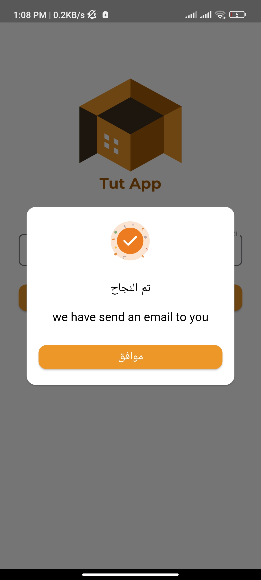 GitHub - EngAbdoS/Tut-app