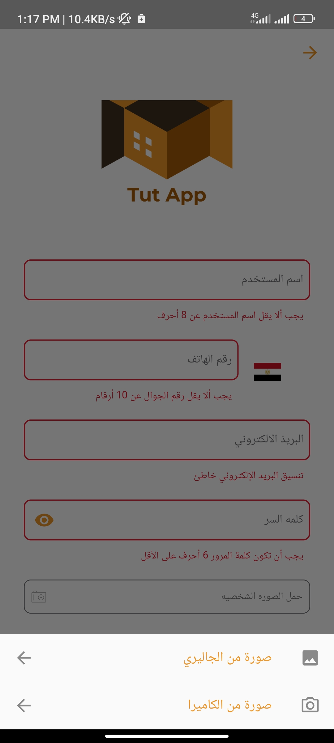 GitHub - EngAbdoS/Tut-app