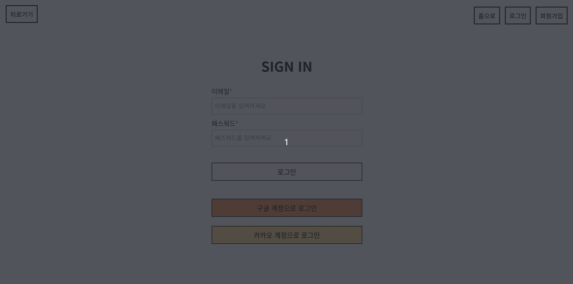 Github Leekyeongmi Siphoon Note 코드스테이츠 파이널 프로젝트 2022