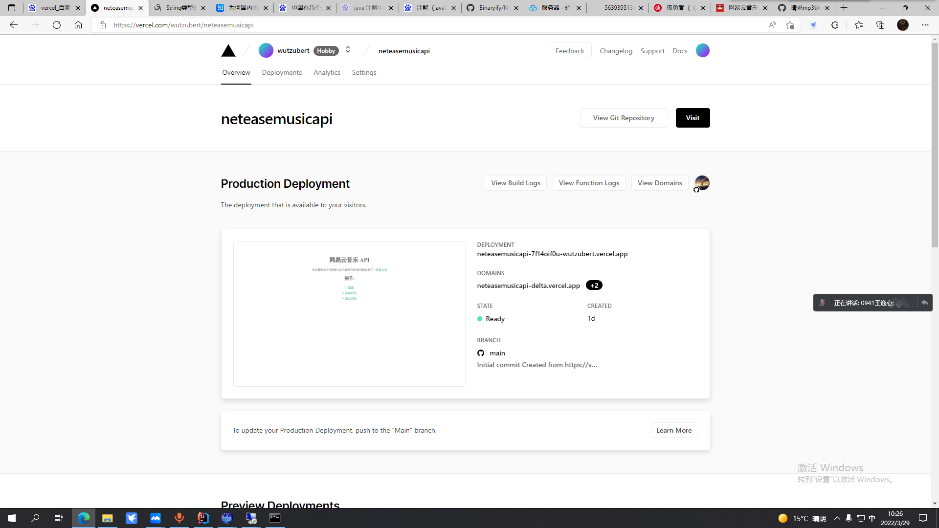 请求mp3链接（song/url?id=）时返回404 · Issue #1499 · Binaryify/NeteaseCloudMusicApi · GitHub