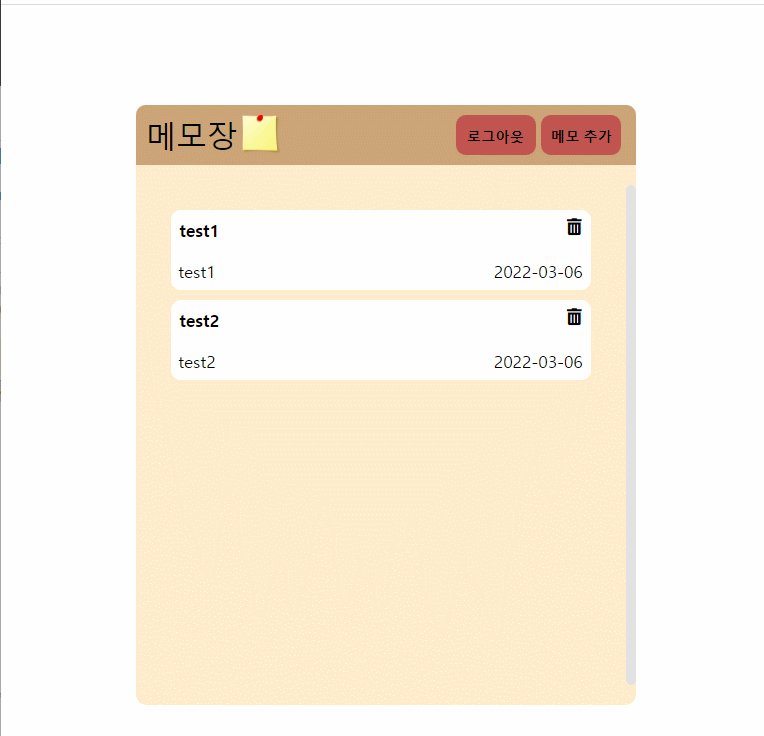 GitHub - Am-su/Notepad-project: firebase를 이용한 메모장