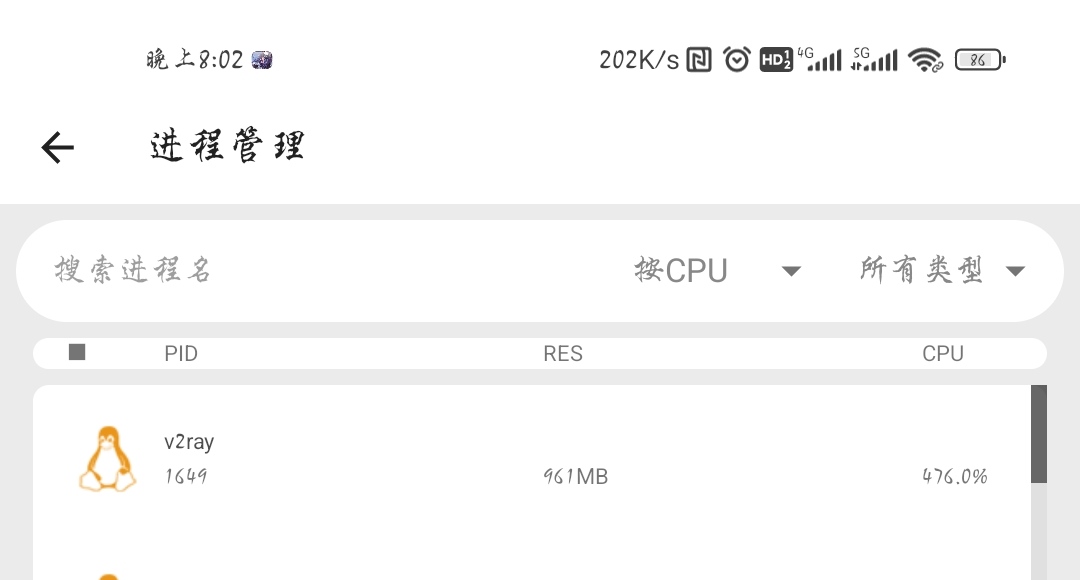 xray出现内存溢出问题 · Issue #1288 · XTLS/Xray-core · GitHub