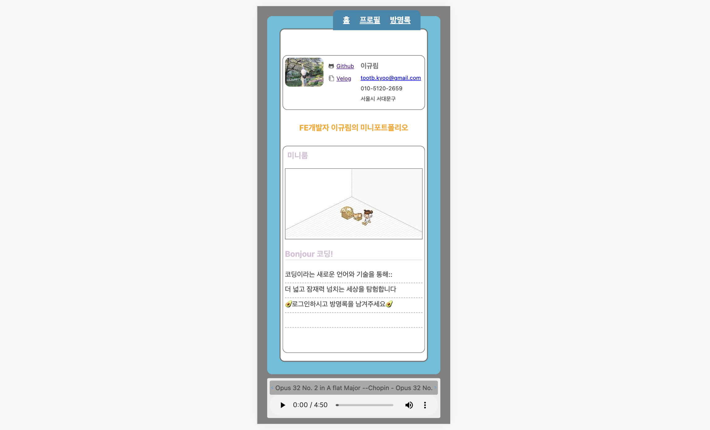 GitHub - Kyoorim/project-portfolio-v2