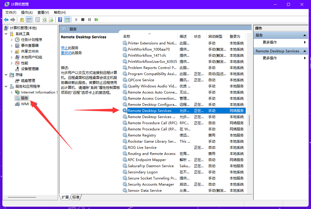 Windows 11 100253241000 Not Supported · Issue 2154 · Stascorprdpwrap · Github 