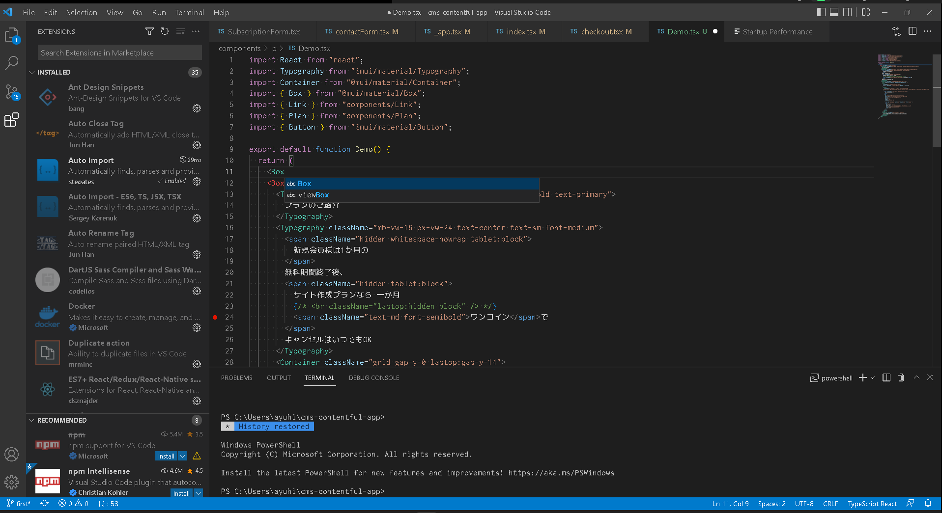 Auto Import Not Working With TypeScript In One Of My Workplace Issue