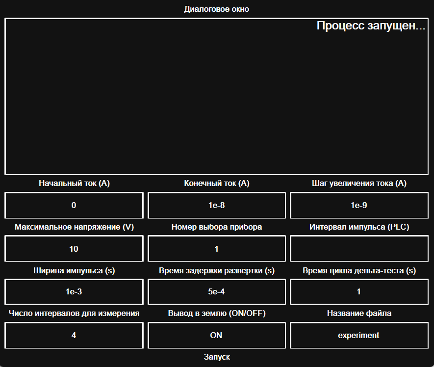 GitHub - Lackofspace/Keithley6221: Keithley6221 staircase sweep pulse