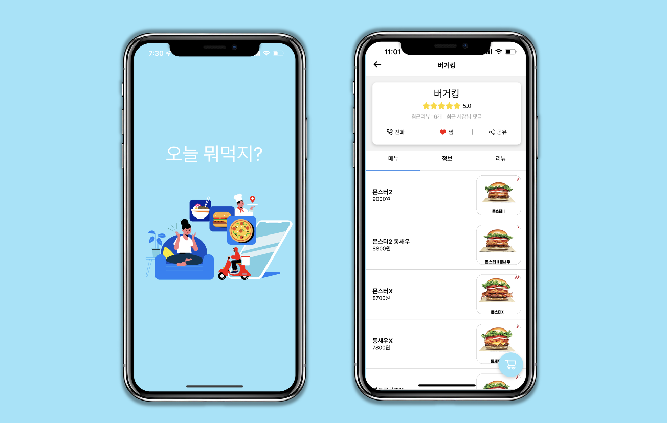 GitHub - bumjin1013/react-native-food-delivery