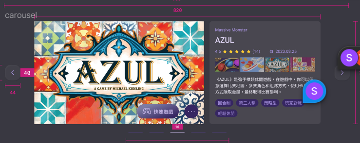 Feature: Carousel Component - 13 Point · Issue #349 · Game-as-a-Service/Game-Lobby-Web · GitHub
