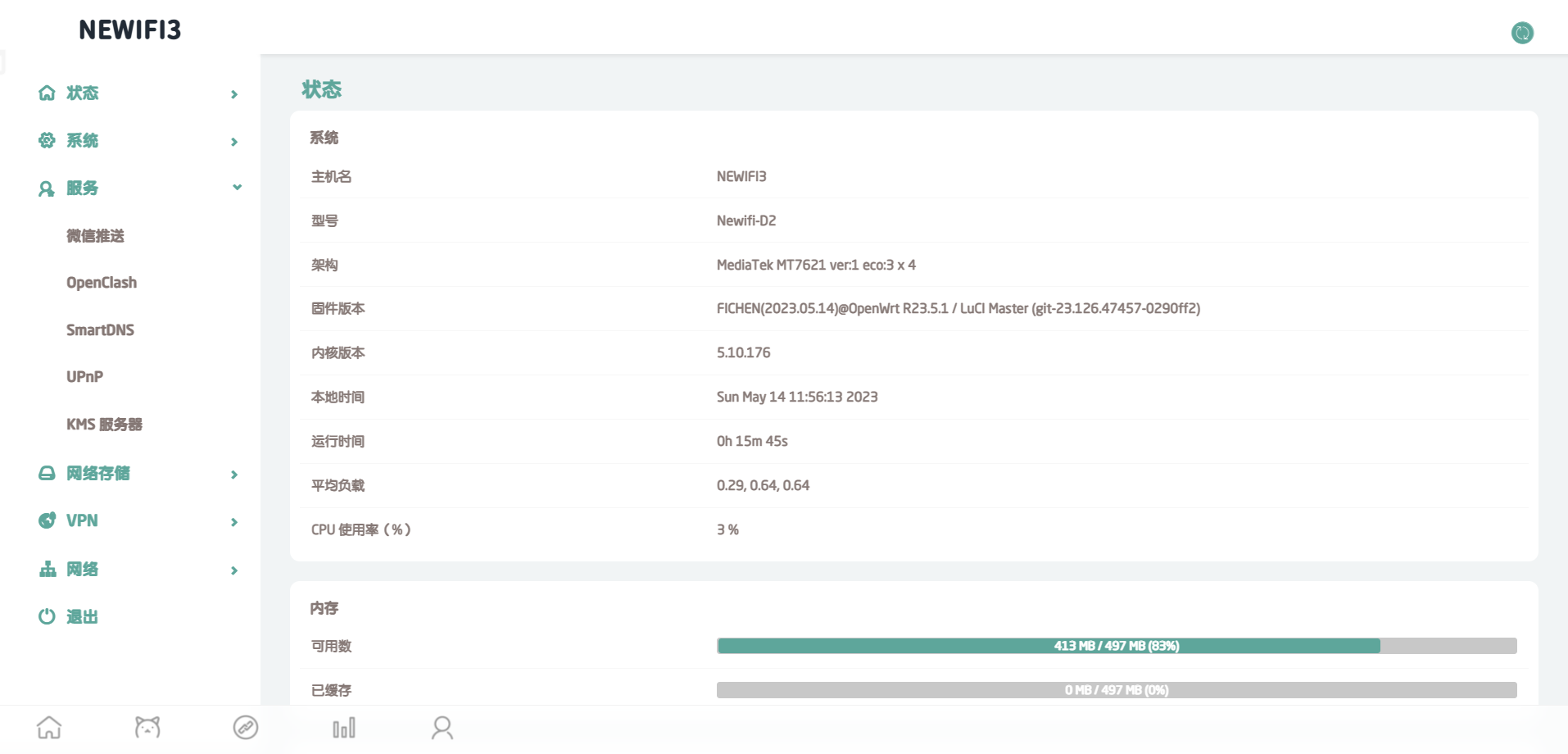 GitHub - fichenx/Actions-OpenWrt: 自动编译OpenWrt固件，每周四定时编译。现支持红米AX6、Newifi-D2、S905D、S905X3!