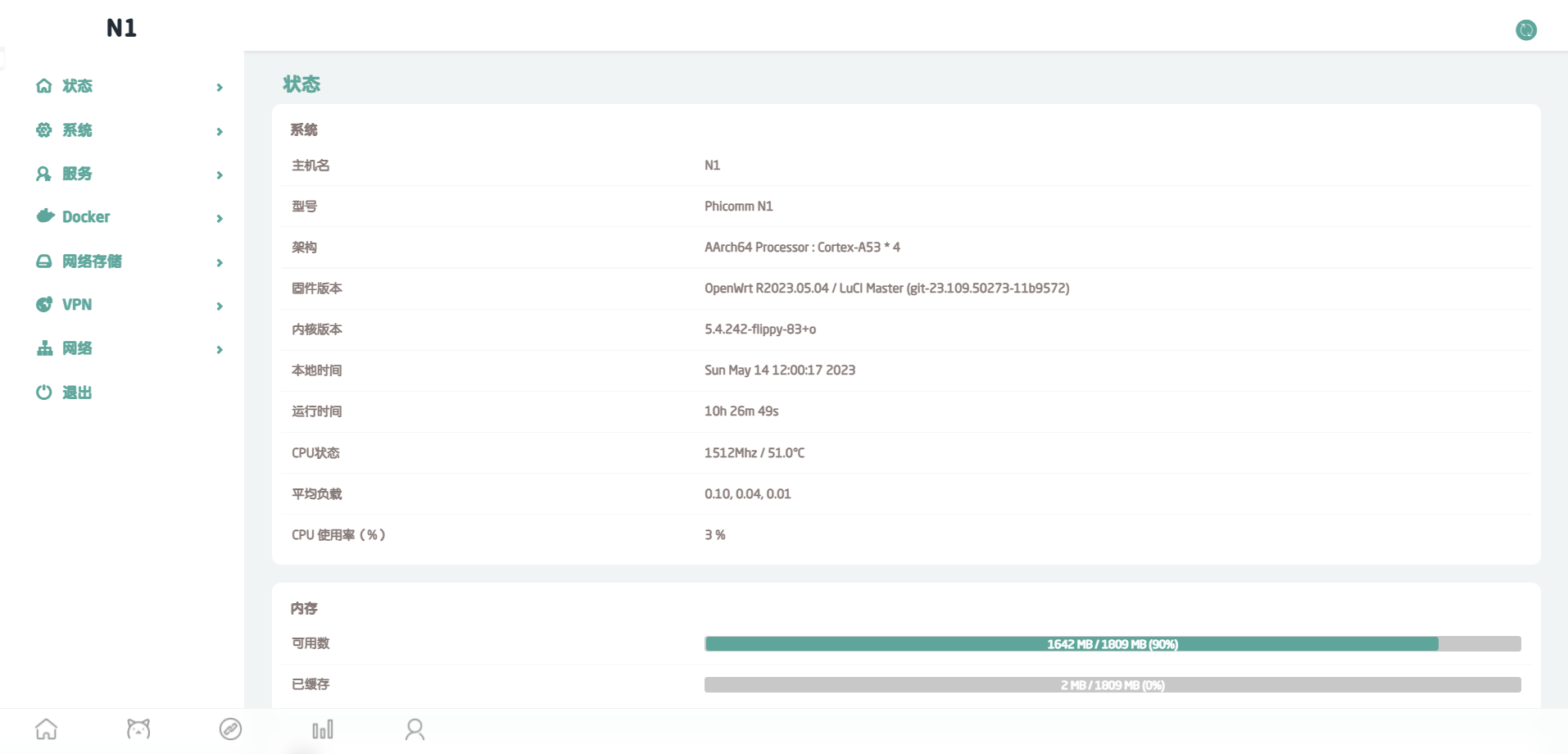 GitHub - fichenx/Actions-OpenWrt: 自动编译OpenWrt固件，每周四定时编译。现支持红米AX6、Newifi-D2、S905D、S905X3!