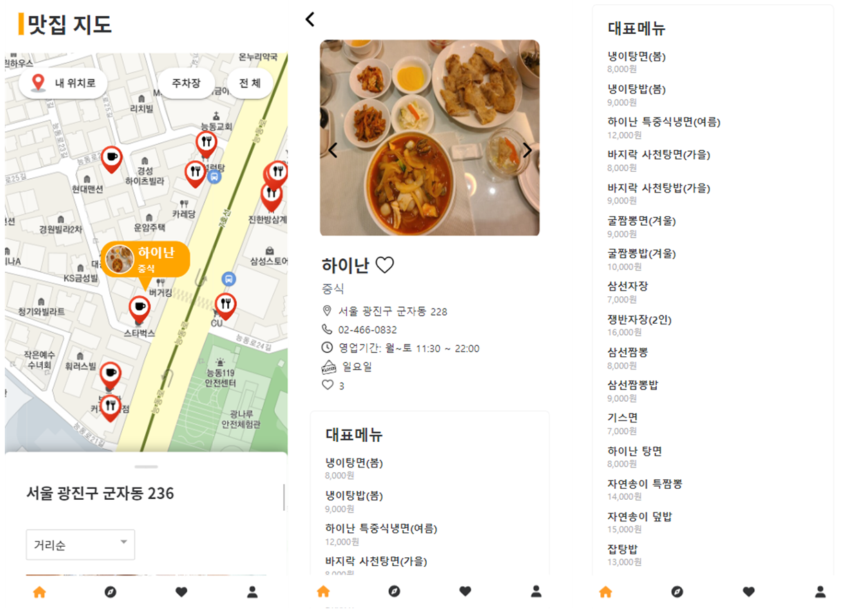 GitHub - capstone-miso/miso-client-react