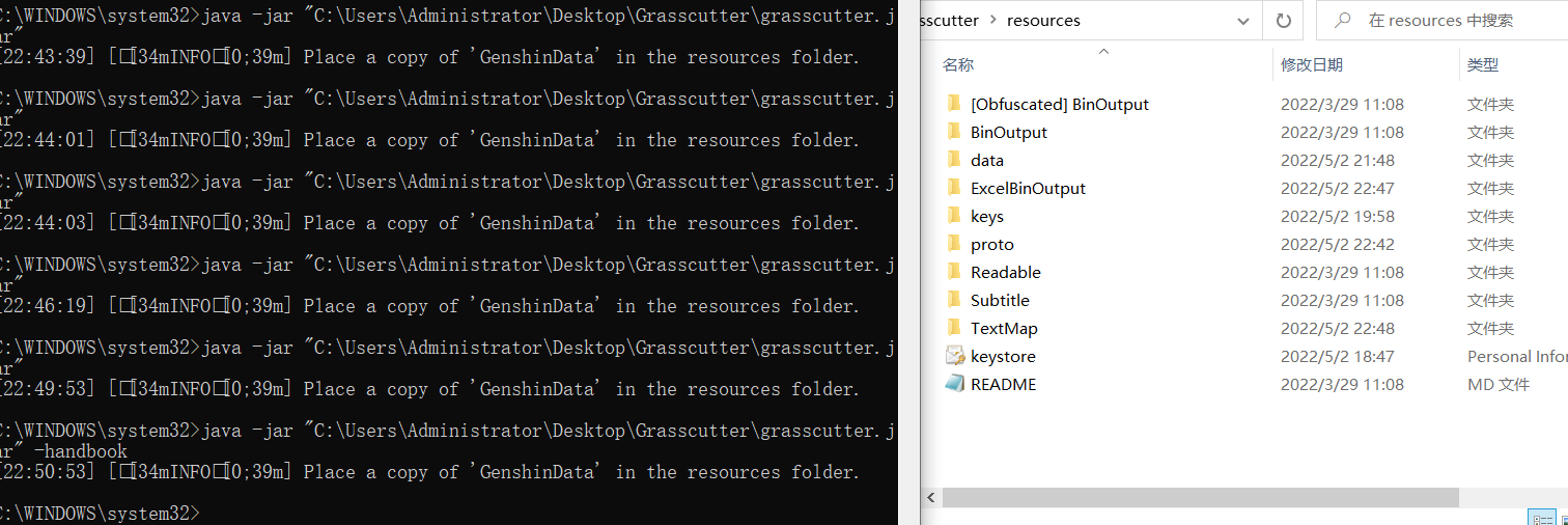 Place a copy of 'GenshinData' in the resources folder. · Issue #447 · Grasscutters/Grasscutter ...