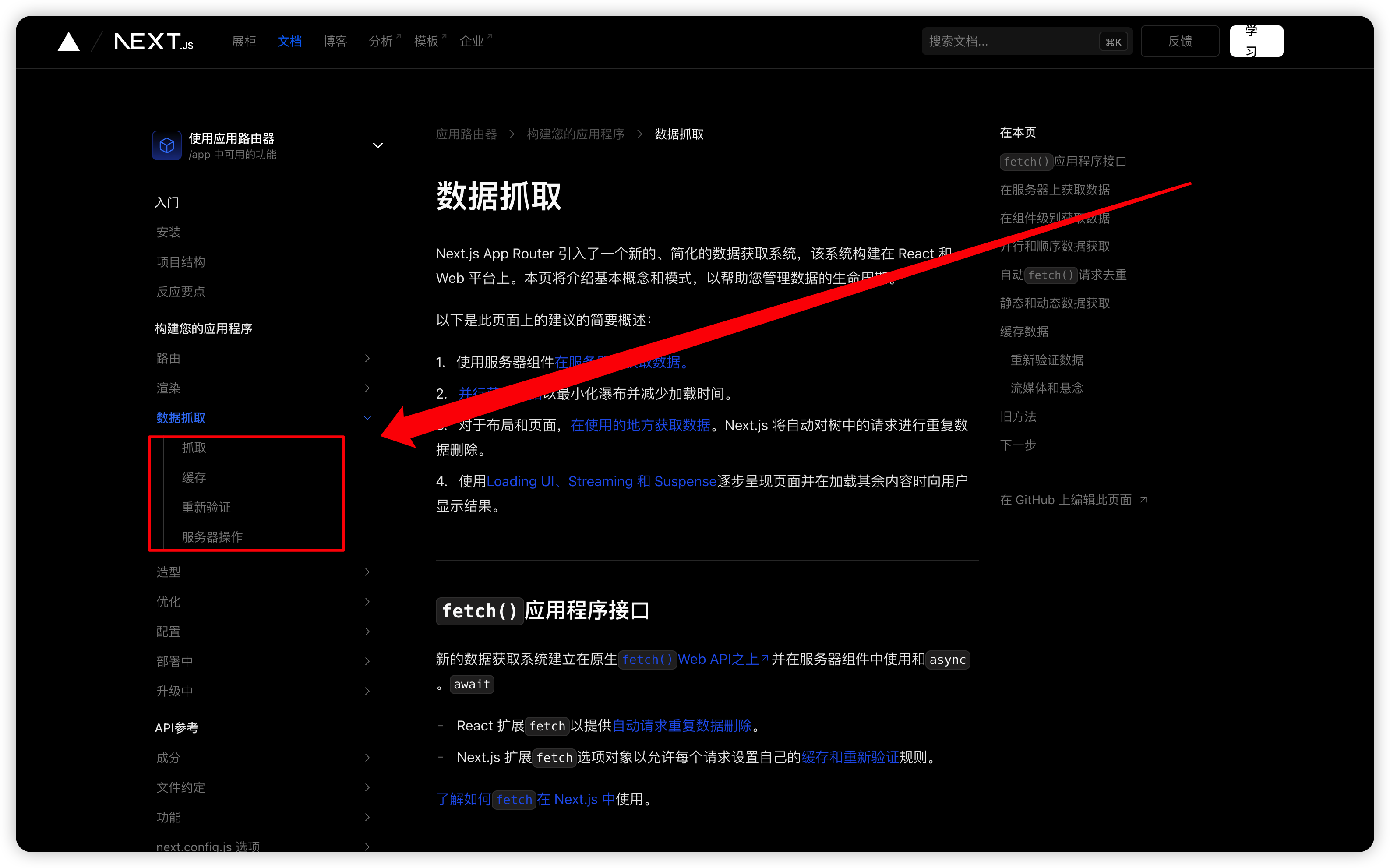 Docs: Document crash · Issue #51101 · vercel/next.js · GitHub