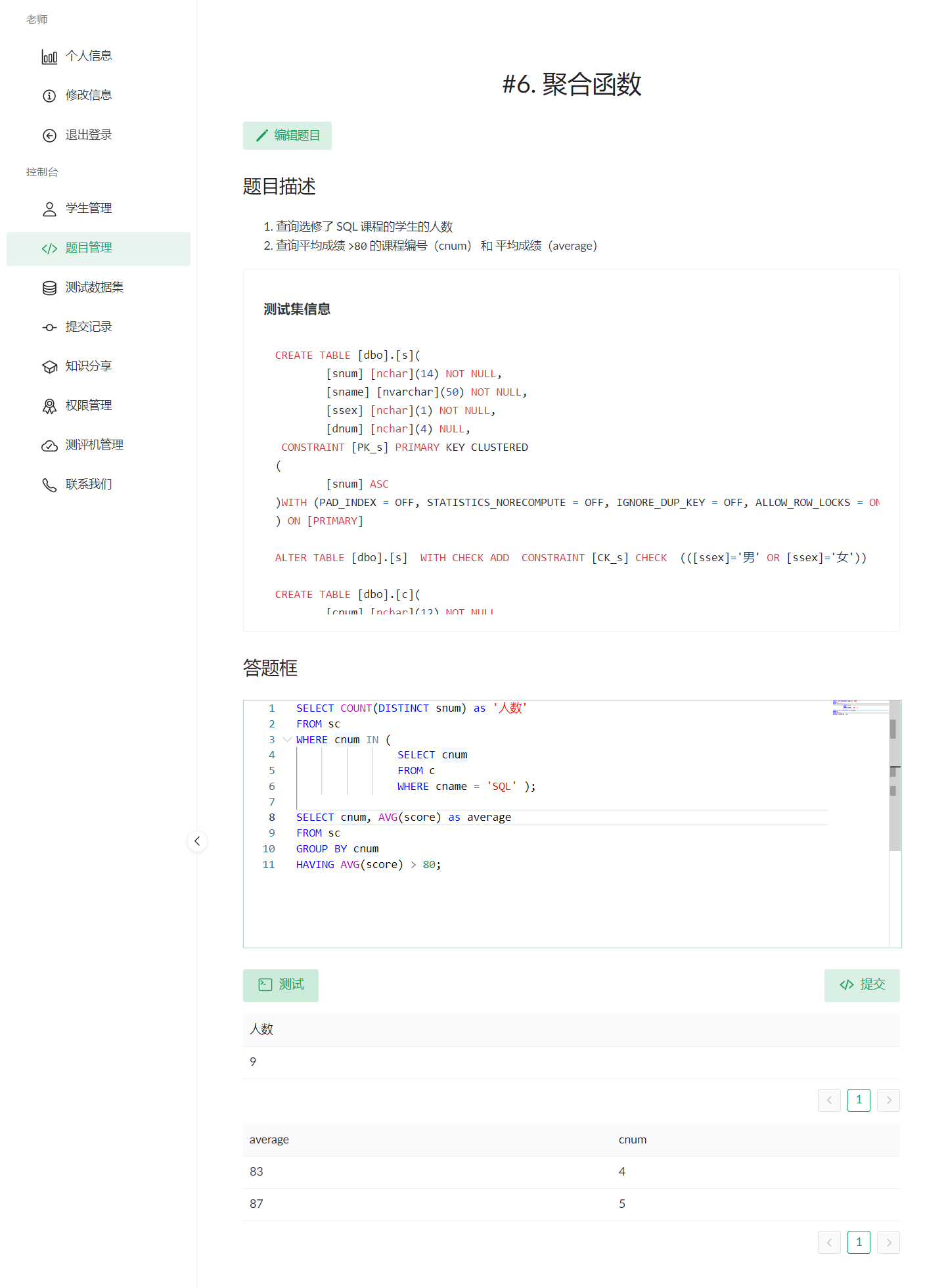 sqloj · GitHub