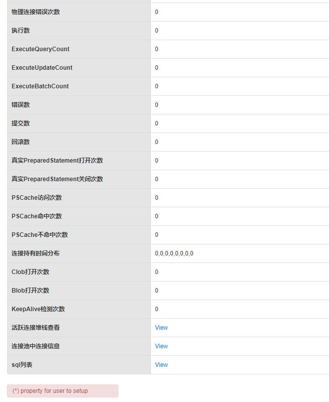 property for user to setup · Issue #5001 · alibaba/druid · GitHub