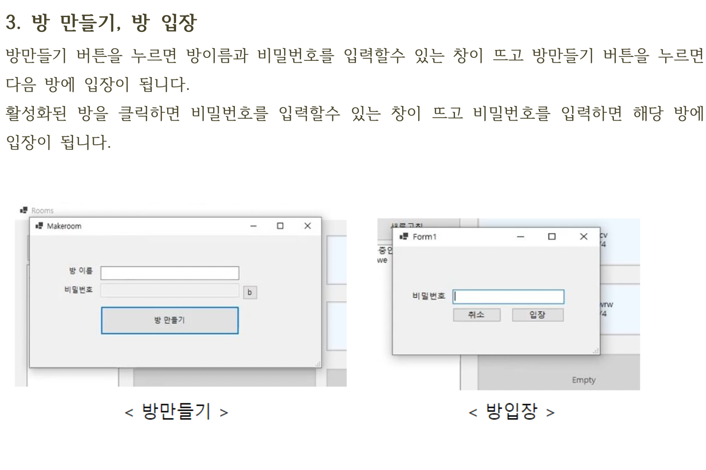 GitHub - kkdy21/Catchmind: [ 솔로 프로젝트 ] 캐치마인드를 기반으로 한 게임