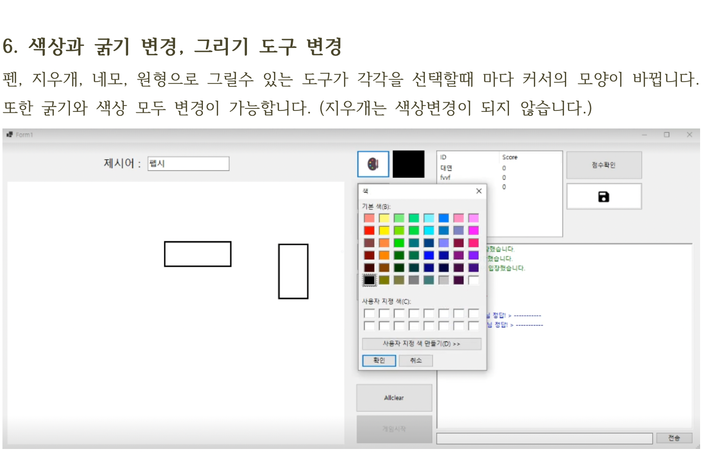 GitHub - kkdy21/Catchmind: [ 솔로 프로젝트 ] 캐치마인드를 기반으로 한 게임