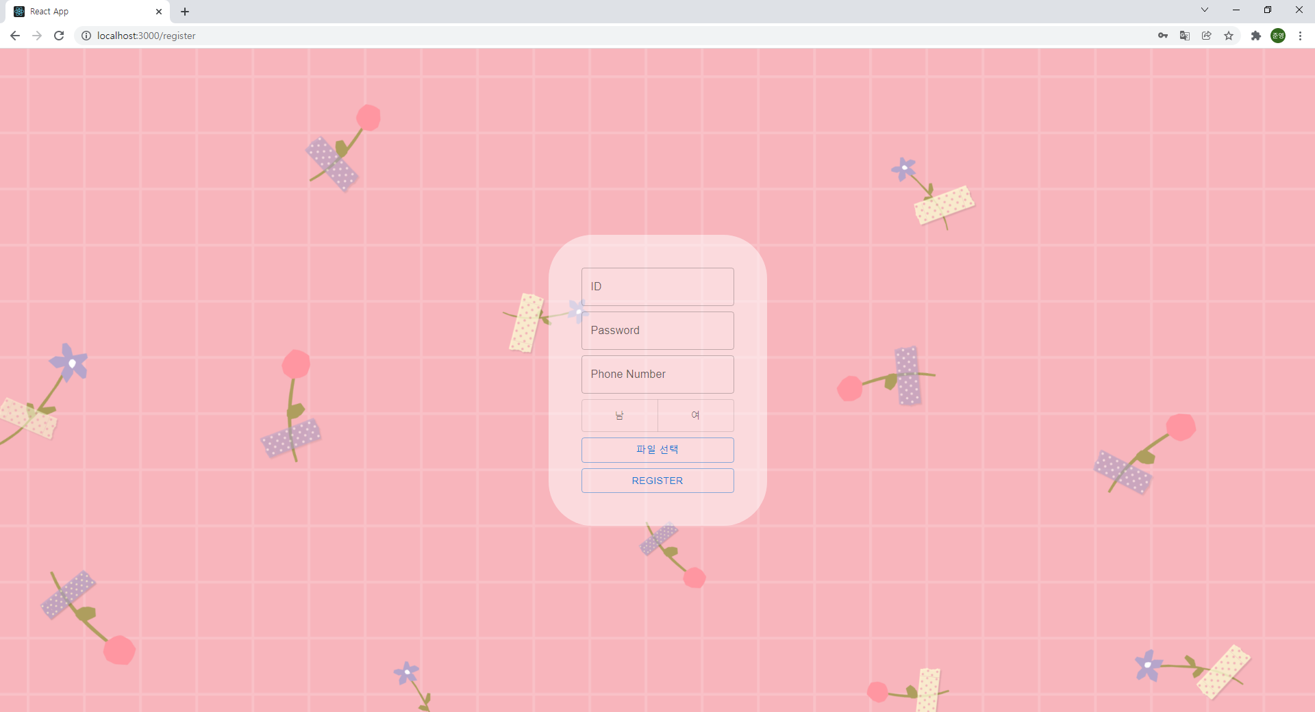 GitHub - Reofard/MADCAMP_WEEK_4