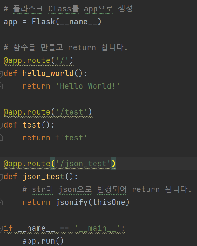 GitHub - choisun0924/flask-example-for-korean: 한국인을 위한 Python Flask 예제