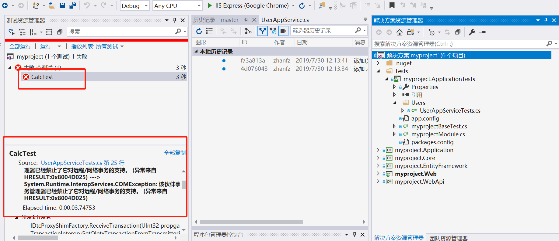 The partner transaction manager has disabled its support for remote/network transactions ...