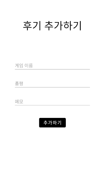 GitHub - imdayoung/modoo-boardgame: 나만의 보드게임 기록하기