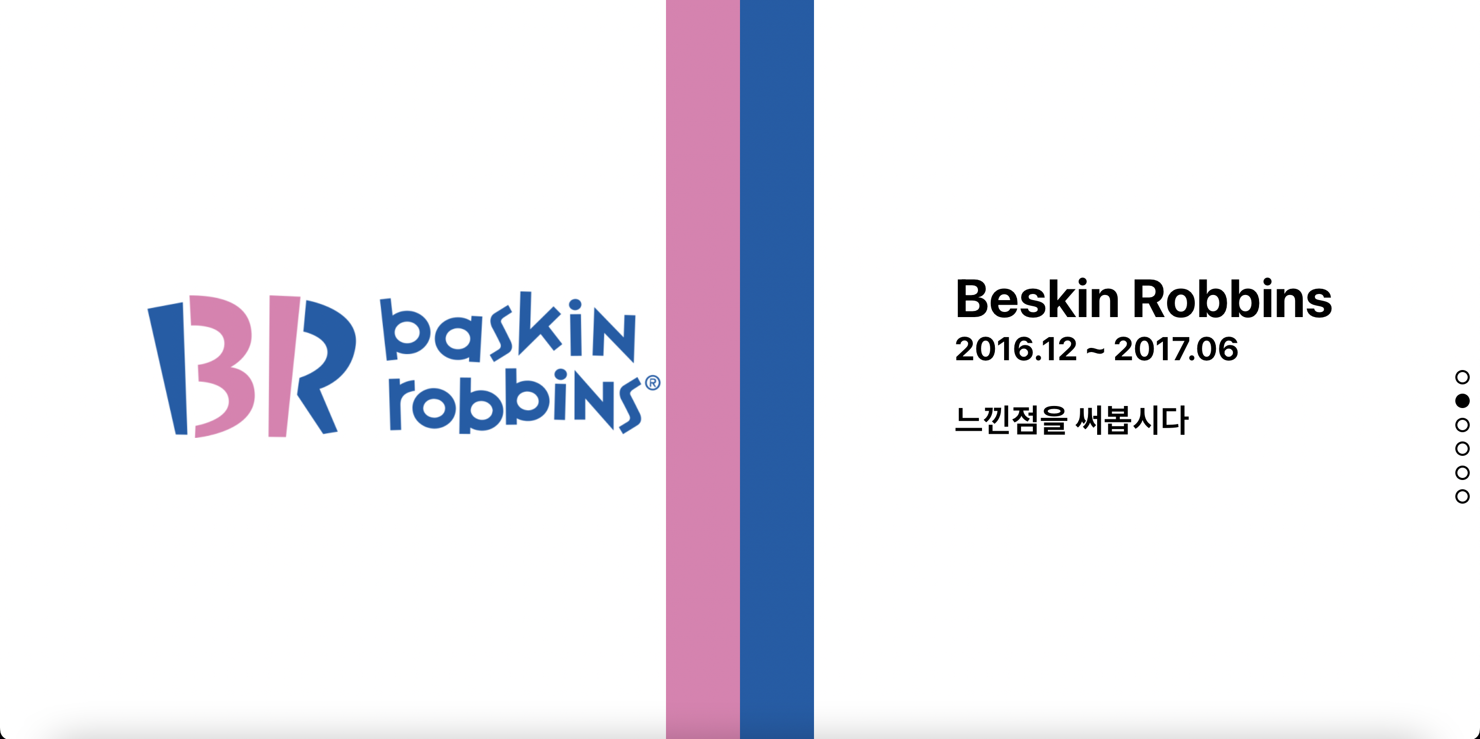 GitHub - Rki0/React_FullPage