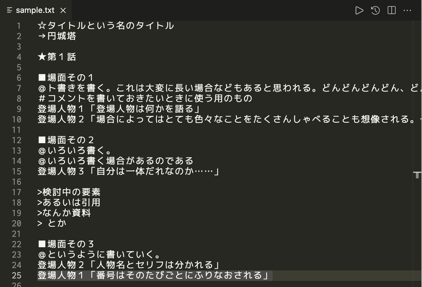 GitHub - EnJoeToh/screenplay_formatter