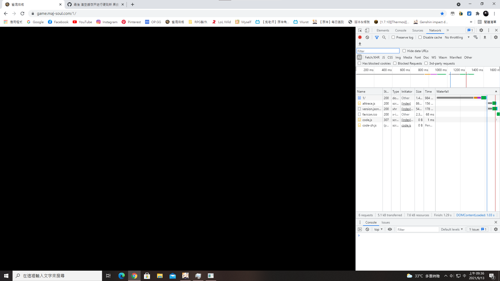 最後 清空缓存并进行硬刷新 黑畫面。 · Issue #132 · EndlessCheng/mahjong-helper · GitHub