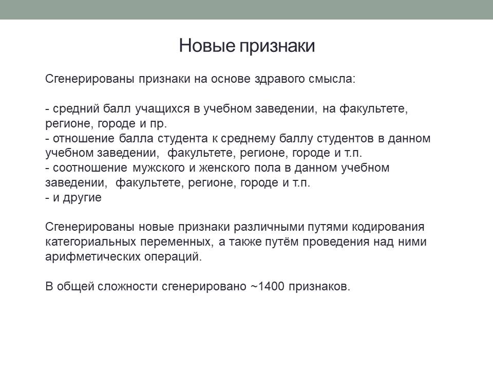 GitHub - kagarmanov1525/Digital-breakthrough-the-championship-2022-Altai