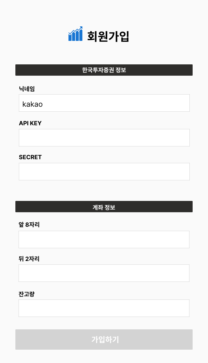 GitHub - plashdof/stockProject_React_Native: [한이음] 주식 퀀트 트레이딩 (Android App / React Native)