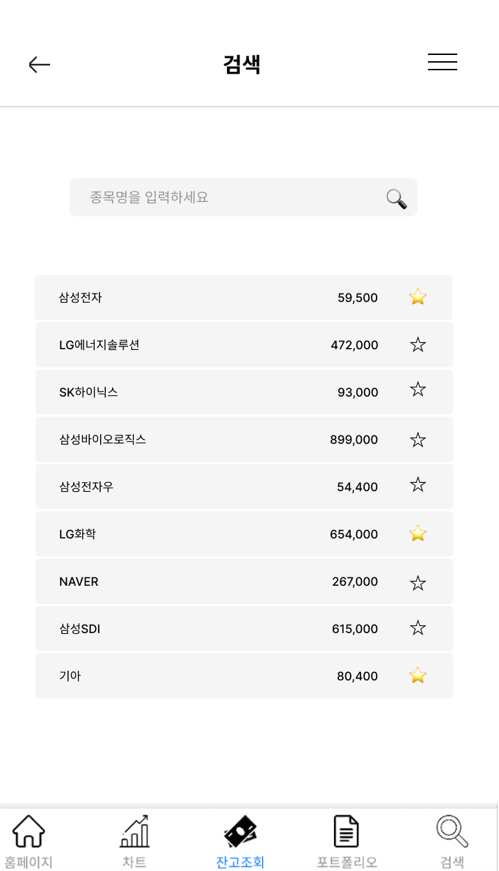 GitHub - plashdof/stockProject_React_Native: [한이음] 주식 퀀트 트레이딩 (Android App / React Native)